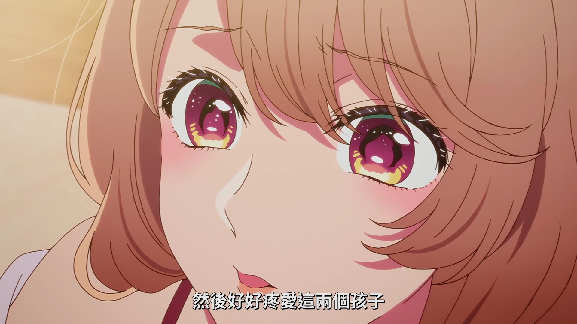 《我推的孩子》 第一季第一集作画收集（2） - 哔哩哔哩