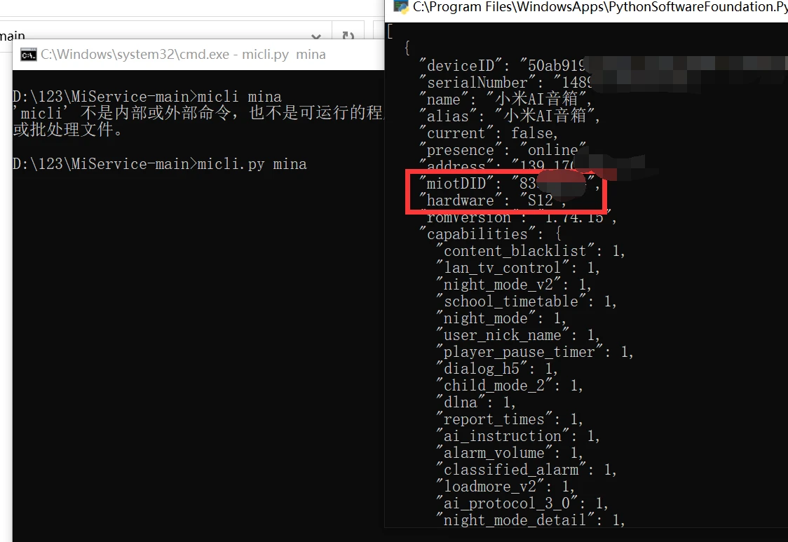 利用群晖docker改造小爱音响，使其接入chatgpt之类的ai语言模型 - 哔哩哔哩