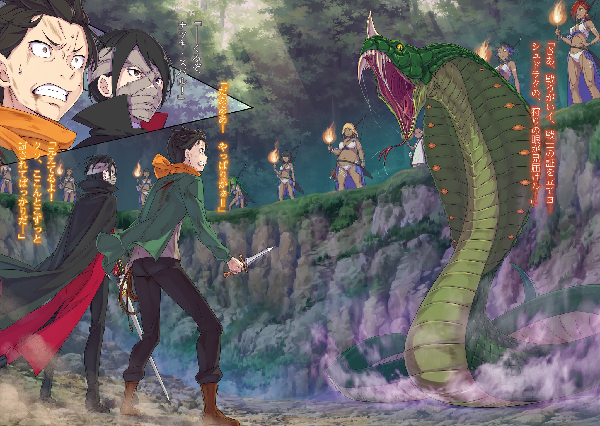 【Re0】【剧透】26卷改动整理 - 哔哩哔哩