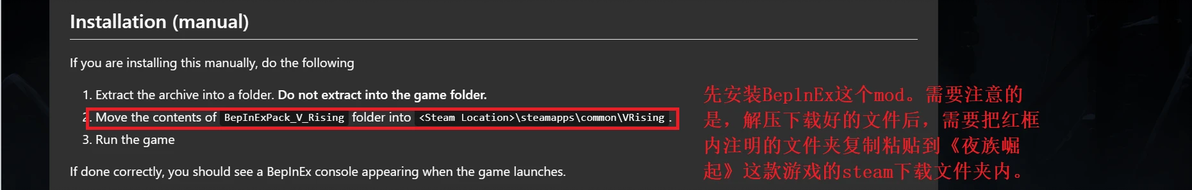 夜族崛起视角mod--ModernCamera安装教程 - 哔哩哔哩