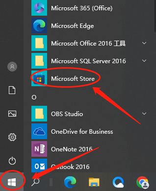微软商店MicrosoftStore怎么下载？在哪里下载？下载教程 - 哔哩哔哩