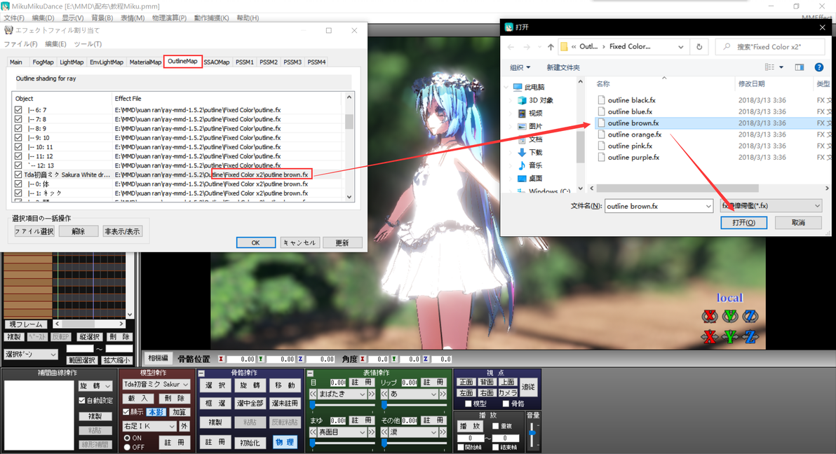 【ray1.5.2渲染教程】大纲讲解ray渲染，2021年完结版-入门基础以及高级进阶 - 哔哩哔哩