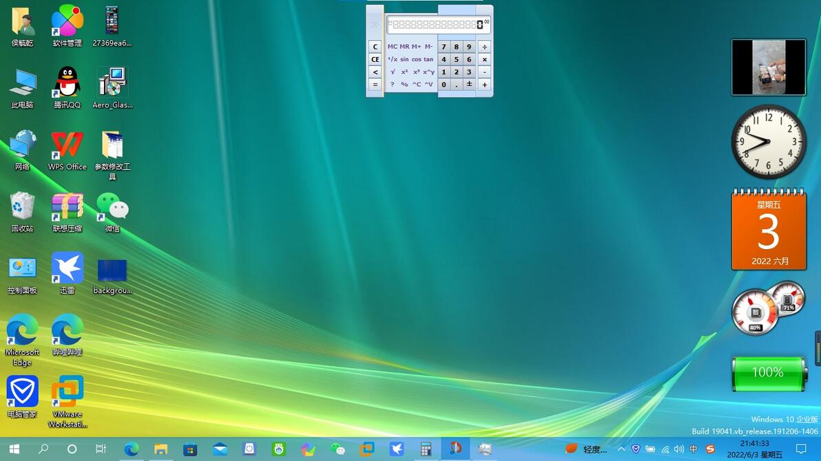 Windows 10使用一些版本的Windows壁纸 - 哔哩哔哩