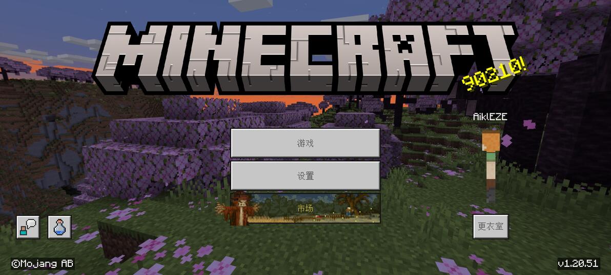 【雨云】基岩Java我全都要！Geyser互通服从入门到基础2024 - 哔哩哔哩