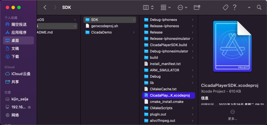 iOS端播放DASH协议视频流, 实现类似Ytb、bilibili的无缝切换清晰度效果 - 哔哩哔哩