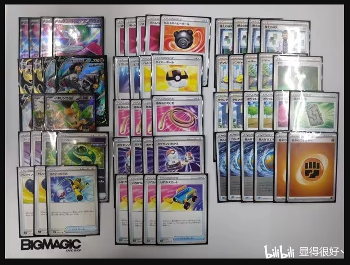 【PTCG】SV3-SV4初期卡组介绍 - 哔哩哔哩