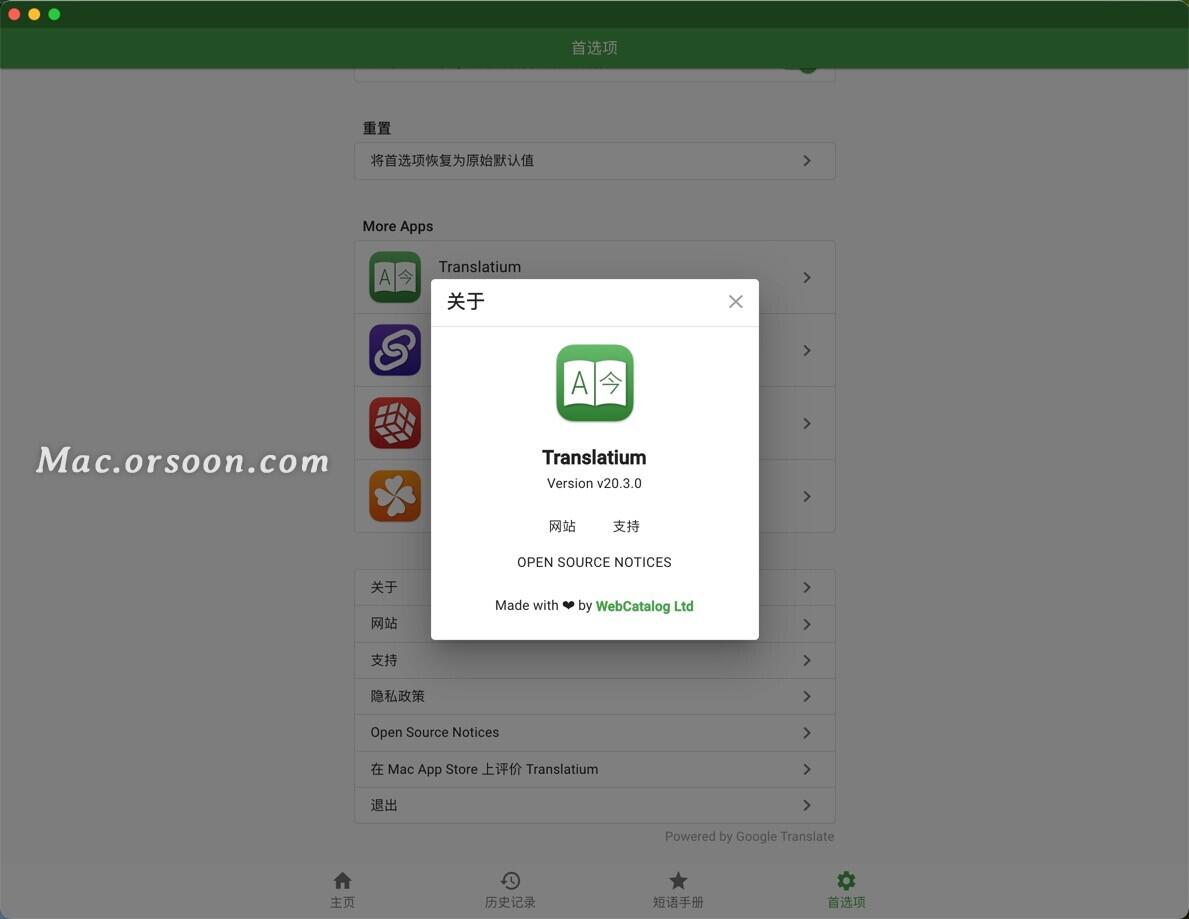 超级好用的在线翻译工具：Translatium Mac中文版 - 哔哩哔哩