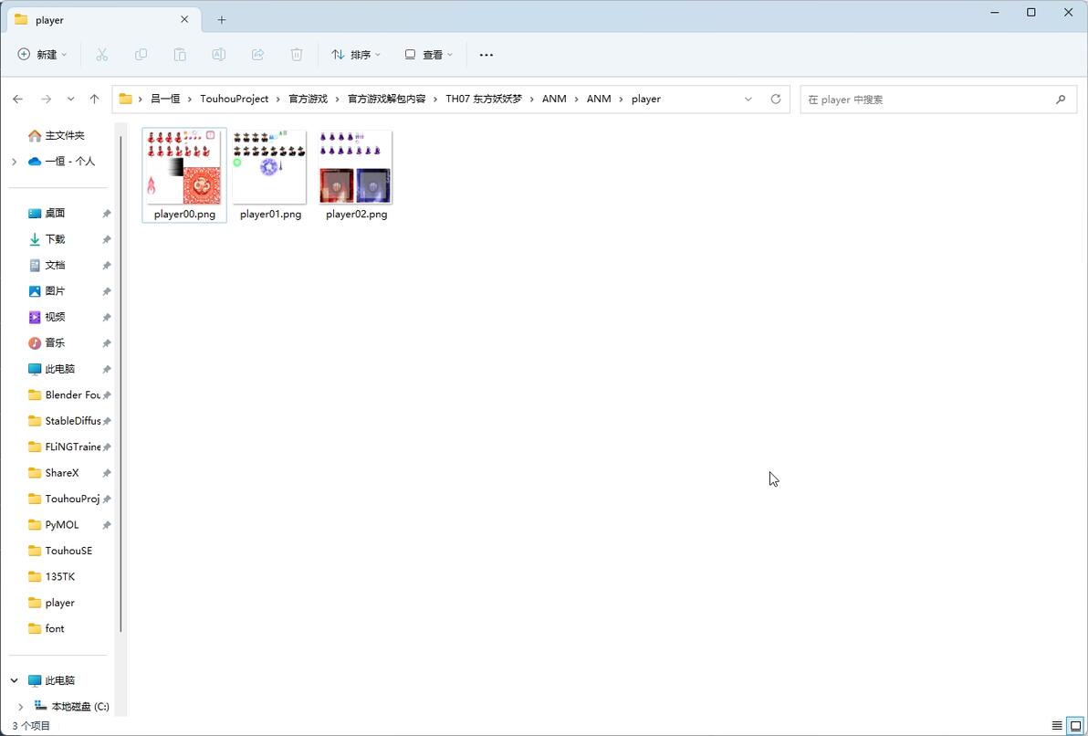 东方Project全系列解包资源 - 哔哩哔哩