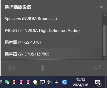 【图文版】EPOS耳机故障修复，驱动不好使，驱动不检测，EQ调节没有用，通用解决方式 - 哔哩哔哩