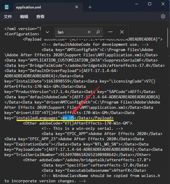 2023最新版Adobe After Effects Win/Mac中英文切换方法汇总 - 哔哩哔哩