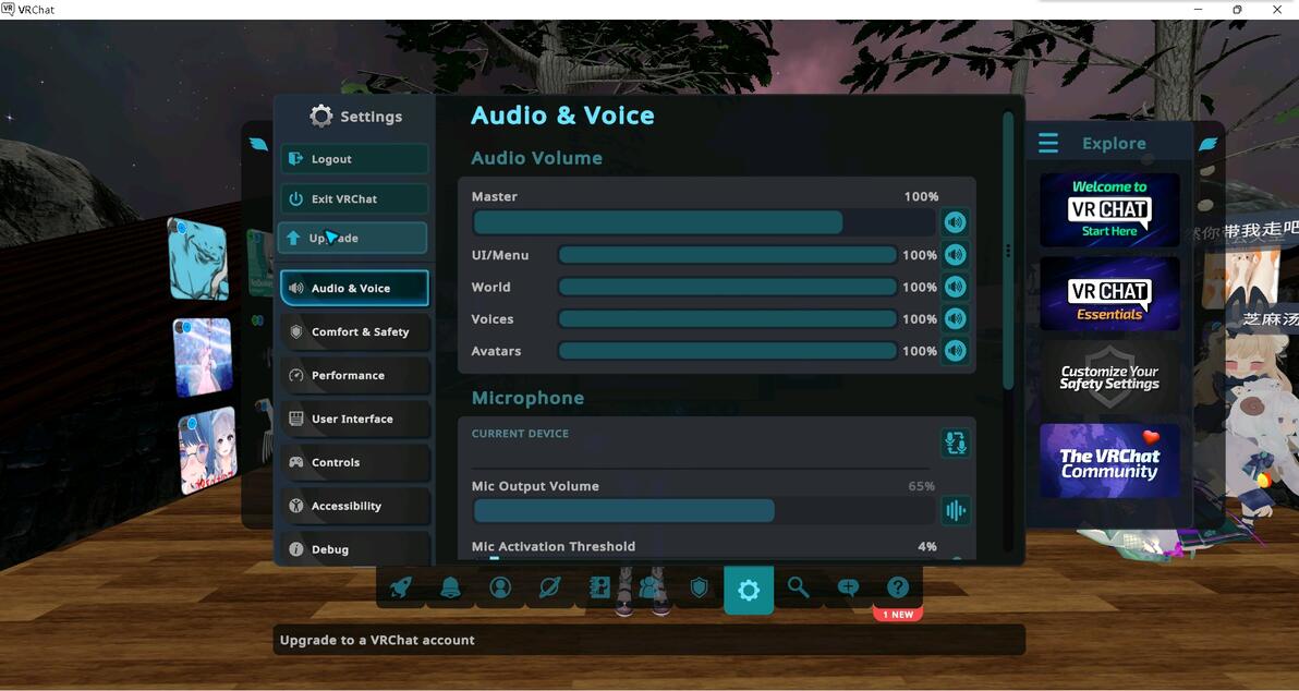 （2）Steam账号和VRChat账号合并（新菜单版本） - 哔哩哔哩
