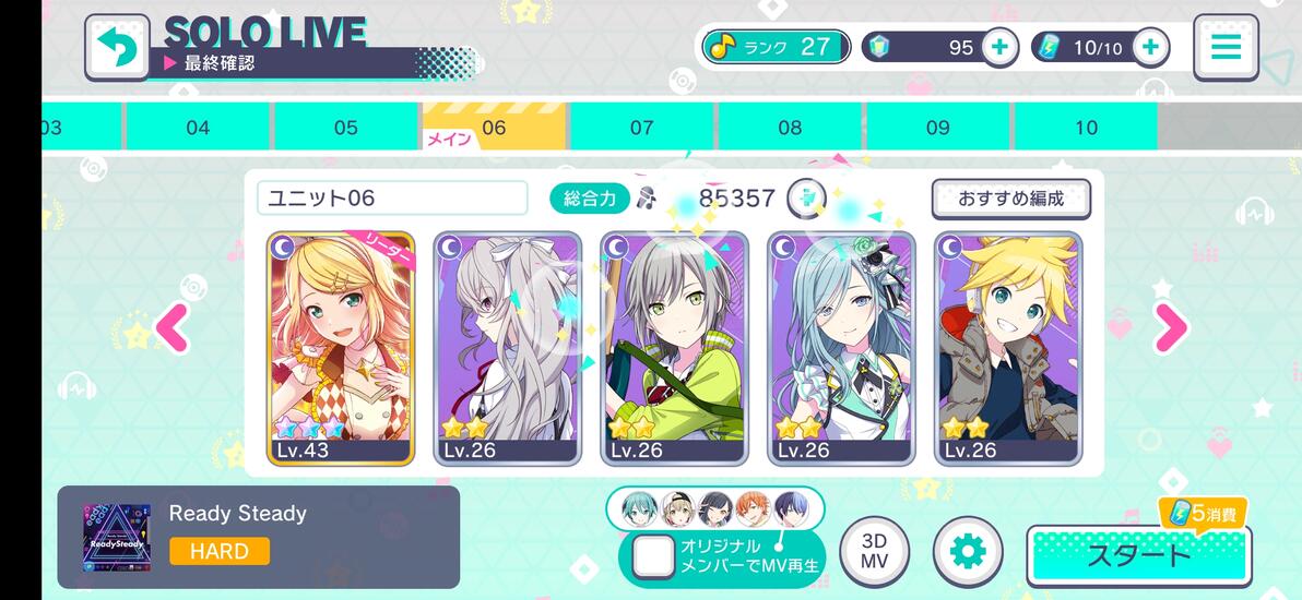 Project SEKAI各种常见问题解决方法Vol.1（持续更新中） - 哔哩哔哩