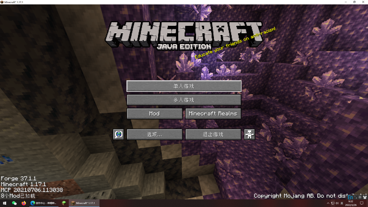 Minecraft Java安装mod方法 - 哔哩哔哩