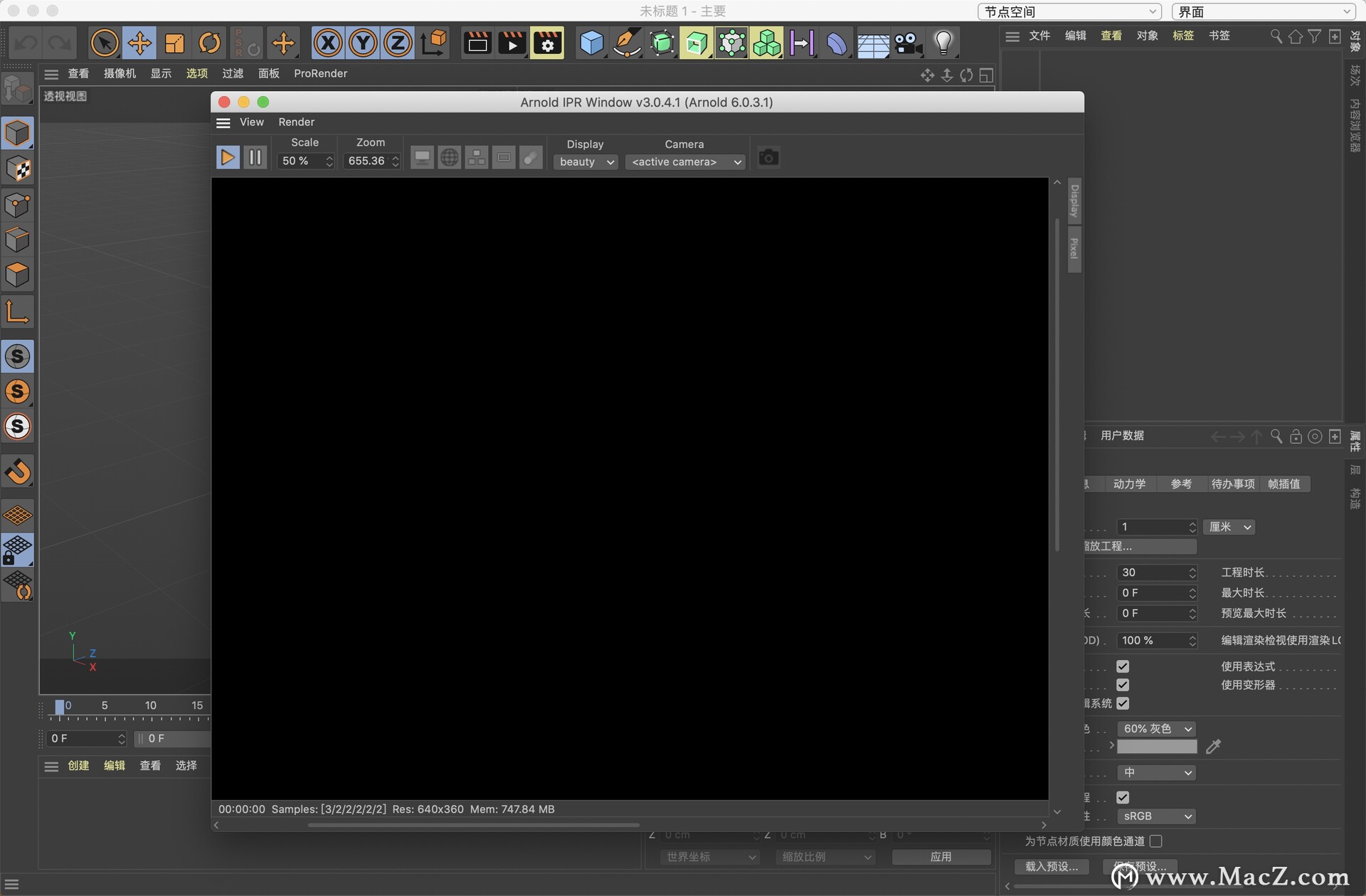 C4D R23阿诺德渲染器：C4DtoA R23 mac - 哔哩哔哩