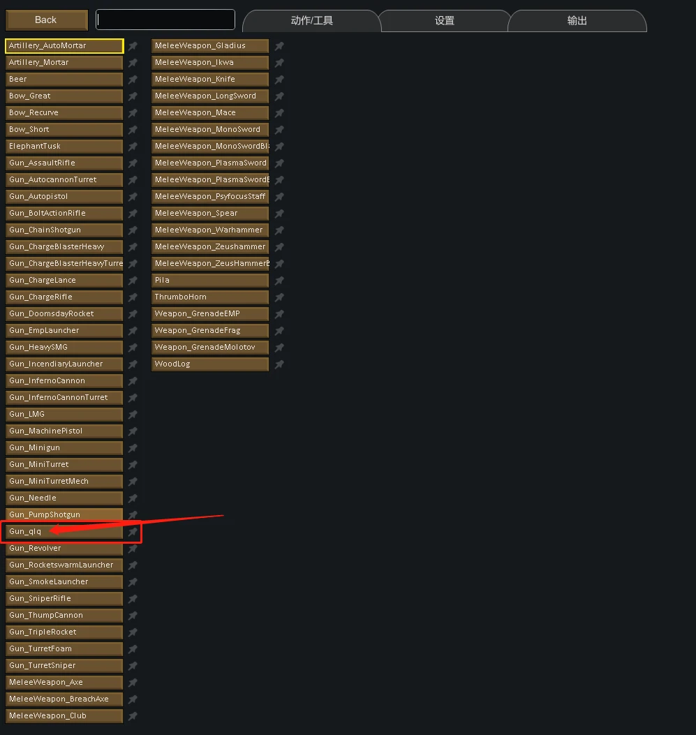 rimworld的mod制作——第一个mod - 哔哩哔哩