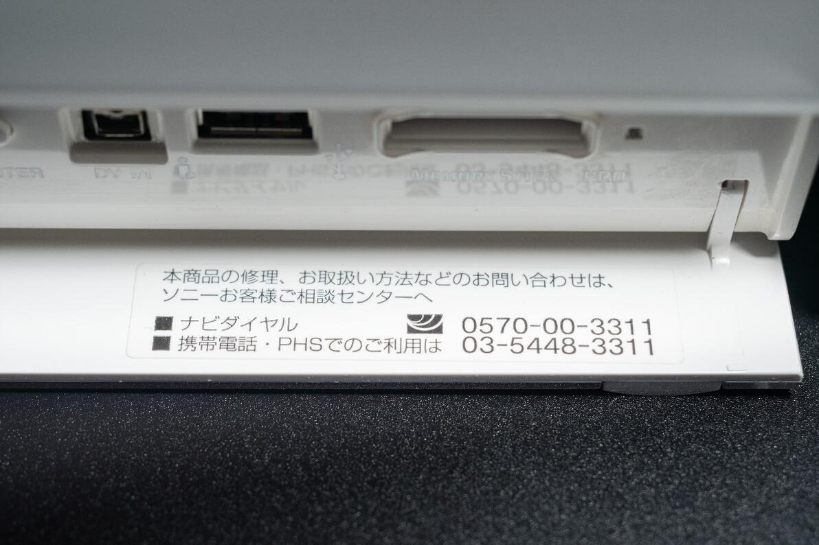 15年前100,000円的最强“PS”有多复杂？索尼PSX拆解修复 - 哔哩哔哩