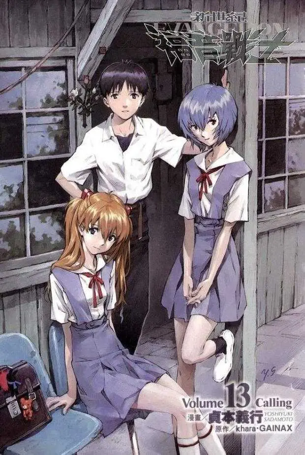 【EVA补完计划】新世纪福音战士观看顺序（附解析安利） - 哔哩哔哩