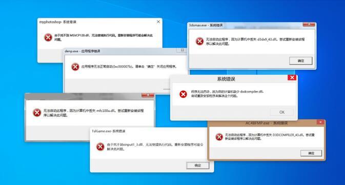 安装软件缺少dll文件怎么办，这五种方法轻松解决dll问题 - 哔哩哔哩
