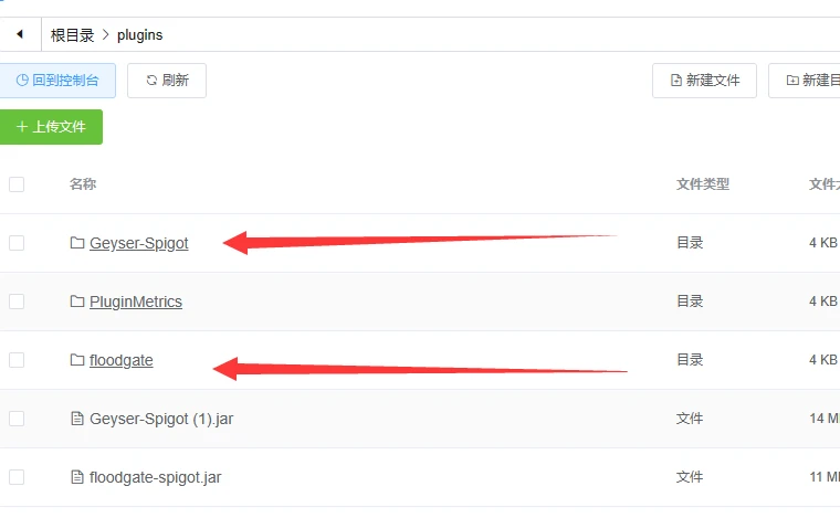 【雨云】基岩Java我全都要！Geyser互通服从入门到基础2024 - 哔哩哔哩