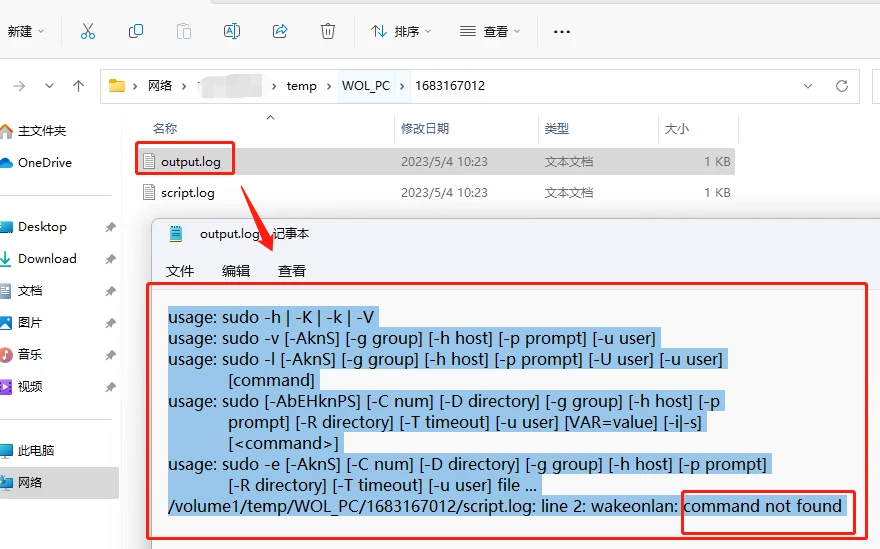 使用NAS远程开启同网段计算机（WakeOnLan-WOL） - 哔哩哔哩