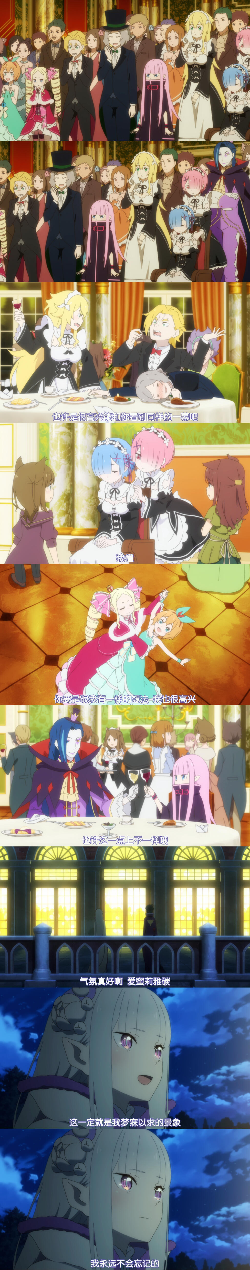 【7k字长评Re0第二季/圣域篇】最重要的不是开端和过程，而是结果。 - 哔哩哔哩