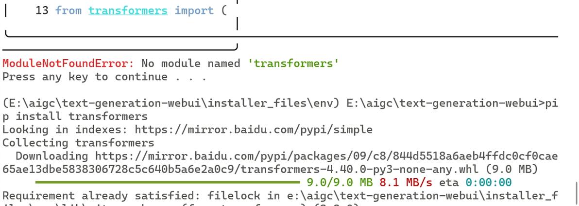 文本生成:text-generation-webui安装部署及使用 - 哔哩哔哩