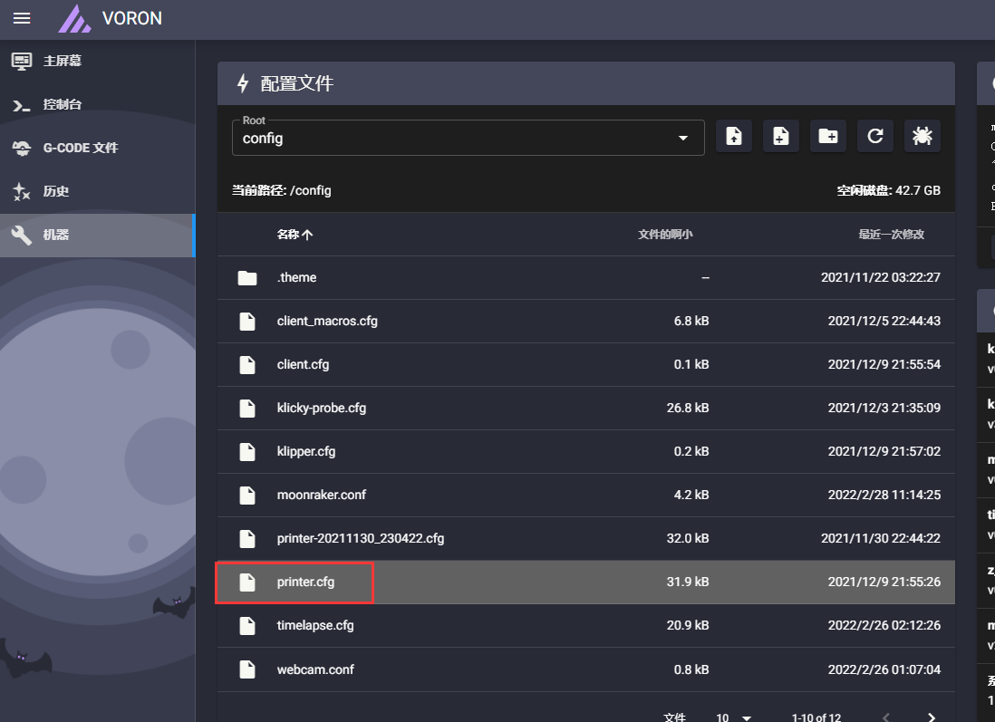 在基于Debian系统的主机上安装及使用Klipper - 哔哩哔哩