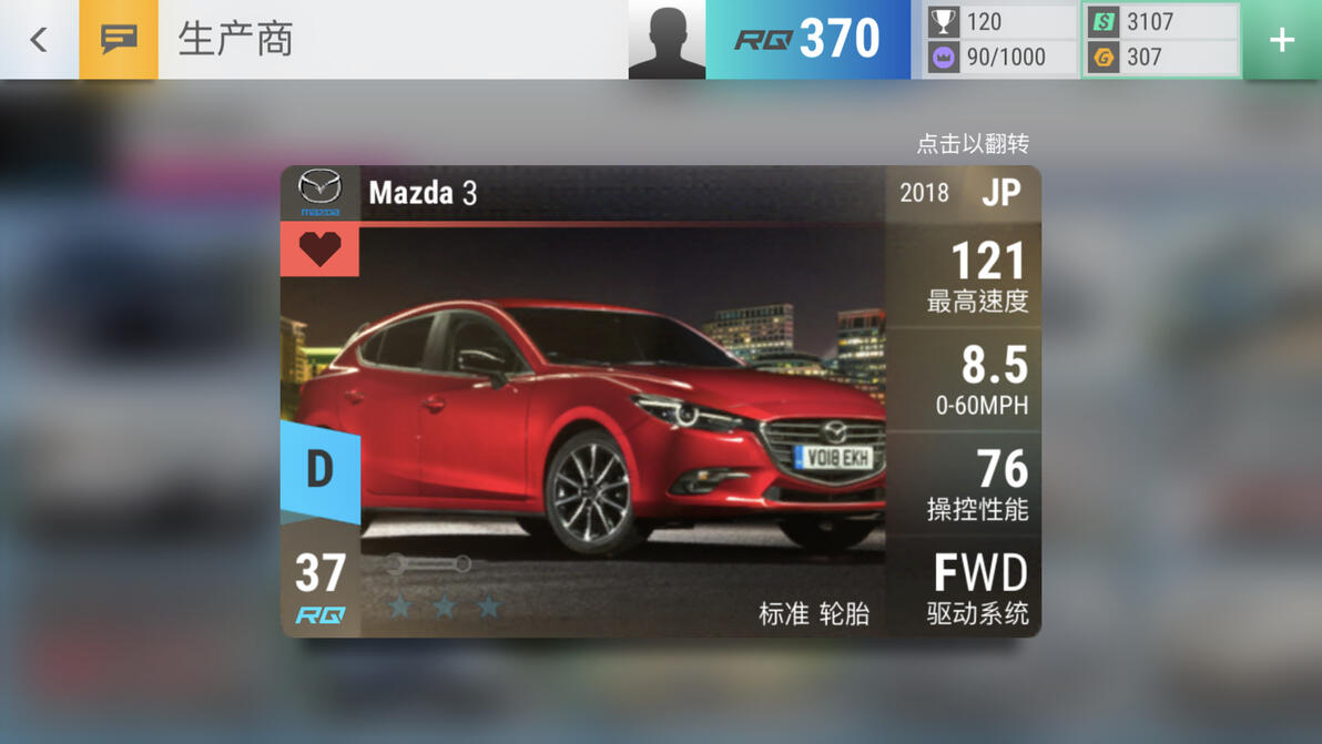 Top Drives 新手教程攻略 - 哔哩哔哩