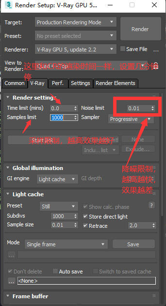 3Dmax VRay GPU渲染器设置操作教程 - 哔哩哔哩