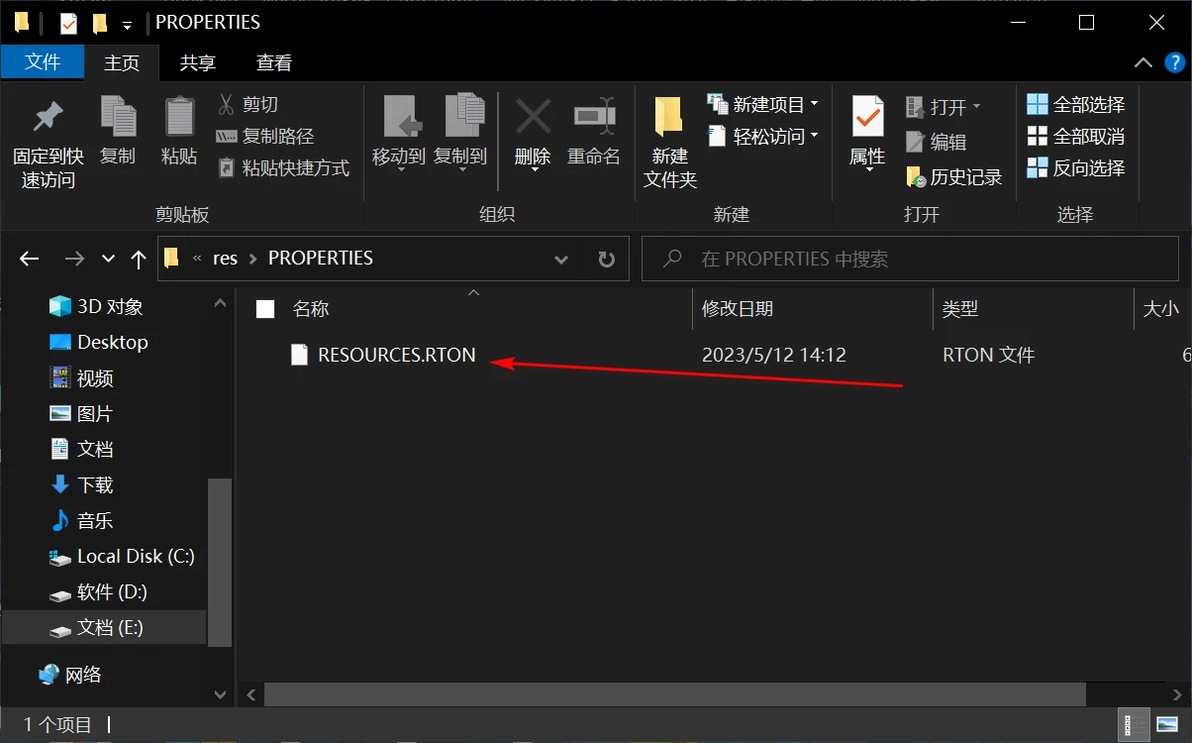PvZ2修改大典 第三章 数据包的处理 - 哔哩哔哩
