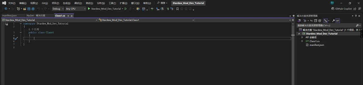 星露谷物语基于SMAPI的C# Harmony API的简单利用(Mod开发简单教程) - 哔哩哔哩