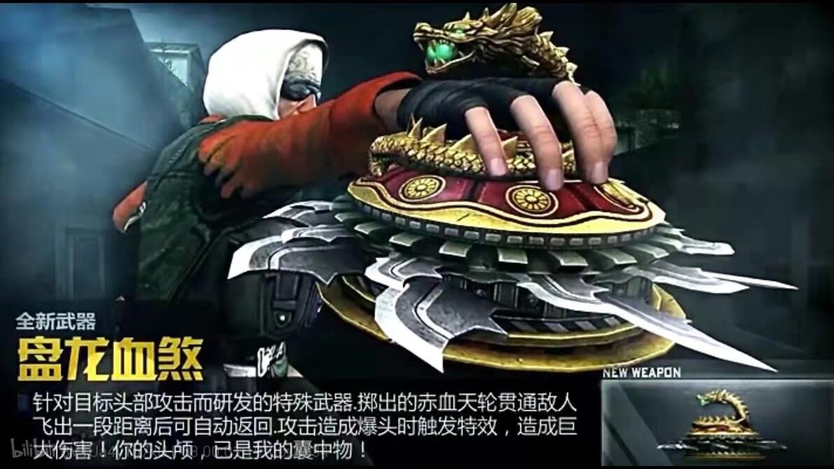 CSOL年神系列2010——2022 - 哔哩哔哩