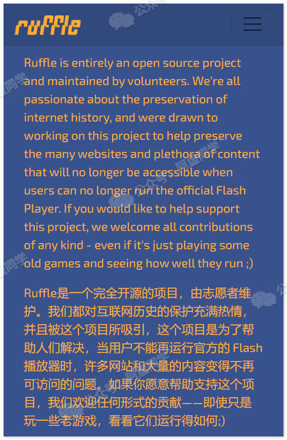 2020年12月浏览器停止支持Flash后的3个解决方法！ - 哔哩哔哩