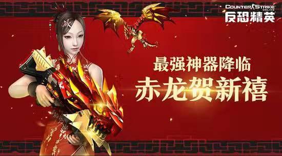 CSOL年神系列2010——2022 - 哔哩哔哩