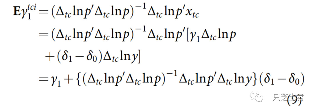 三重差分｜A note on the triple difference in economic models - 哔哩哔哩