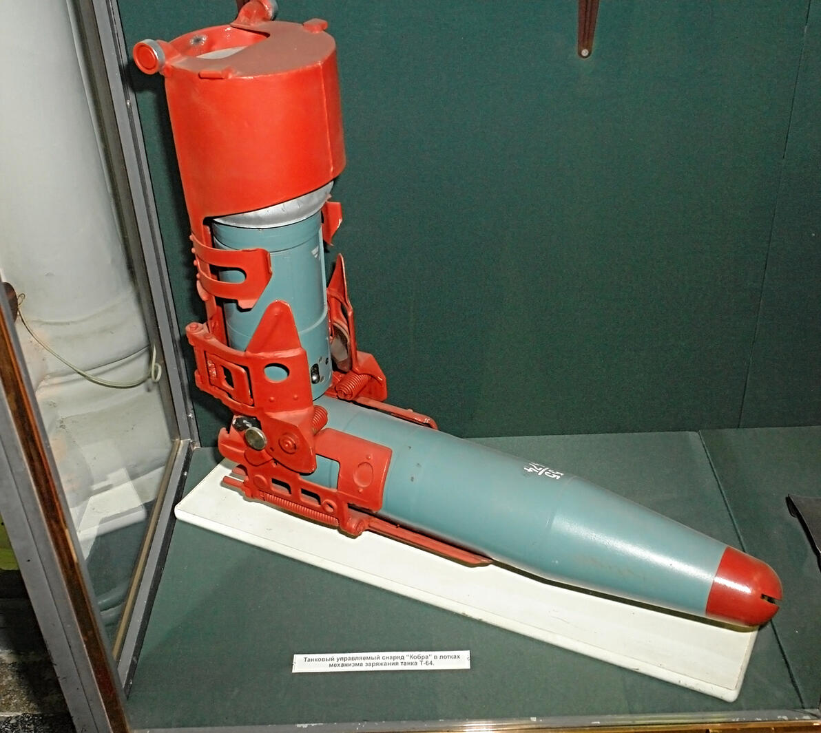 苏/俄9K112反坦克导弹系统（上） - 哔哩哔哩