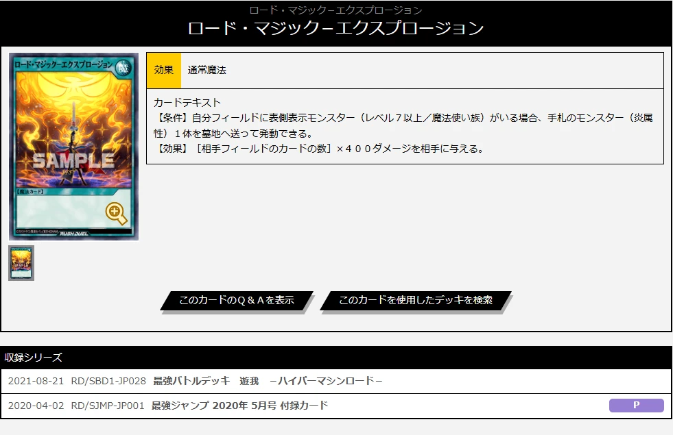 【真假】游戏王 RD SD0E(4) - 哔哩哔哩