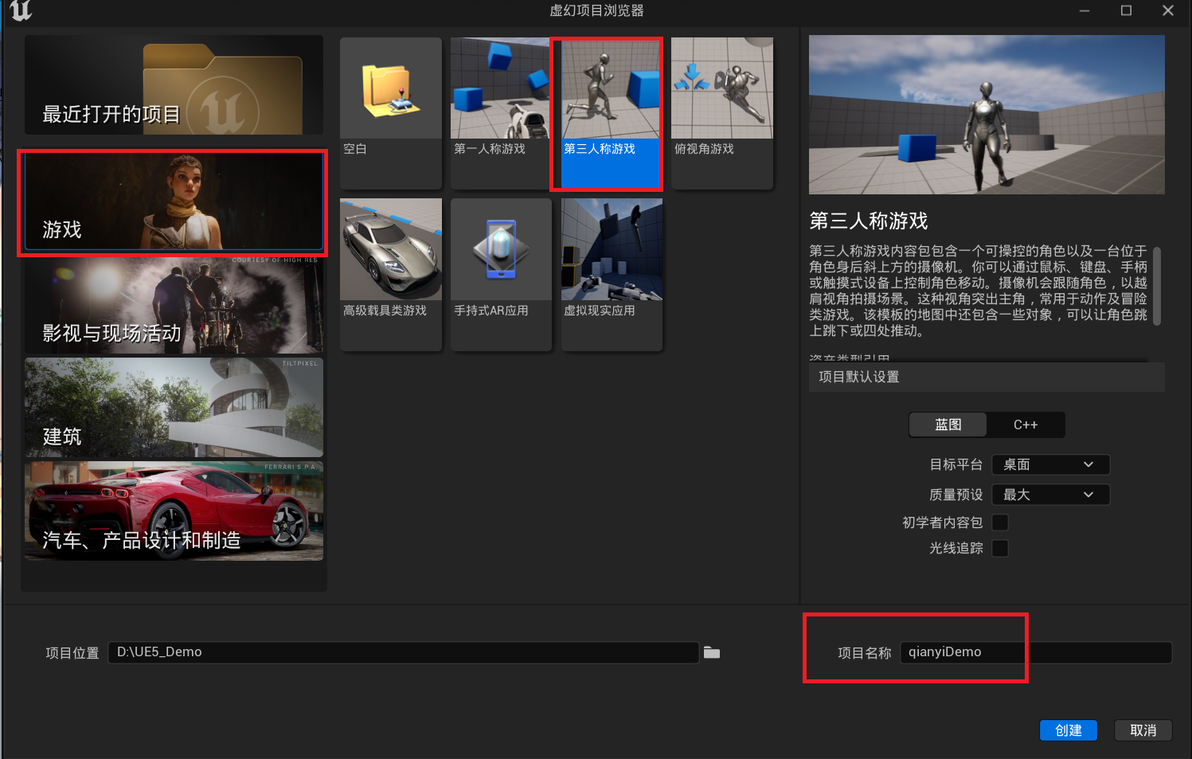 UE5 打包报错Visual studio2019 x64 与 begin stack for UAT 解决方式 - 哔哩哔哩