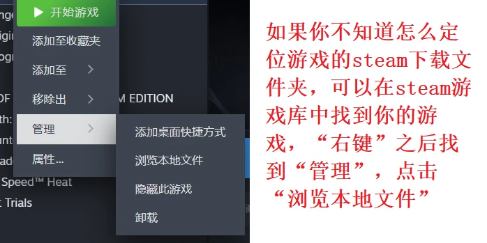 夜族崛起视角mod--ModernCamera安装教程 - 哔哩哔哩
