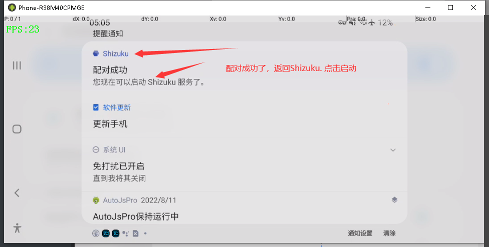P0: Shiziku 开启adb权限 之 三星S10+ 手机 - 哔哩哔哩
