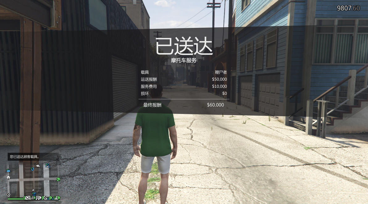 【GTAOL】犯罪集团DLC新增业务全解析 - 哔哩哔哩