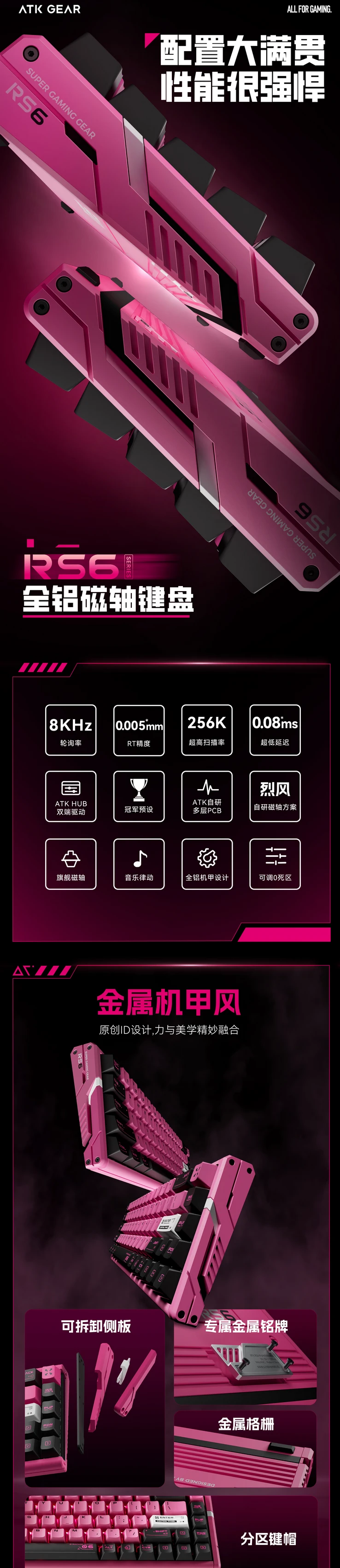 《日·键圈时刻表》Keyverse Et65磁轴 迈从Jet75磁轴键盘今晚开售 凯华BOX猎隼轴补货 - 哔哩哔哩