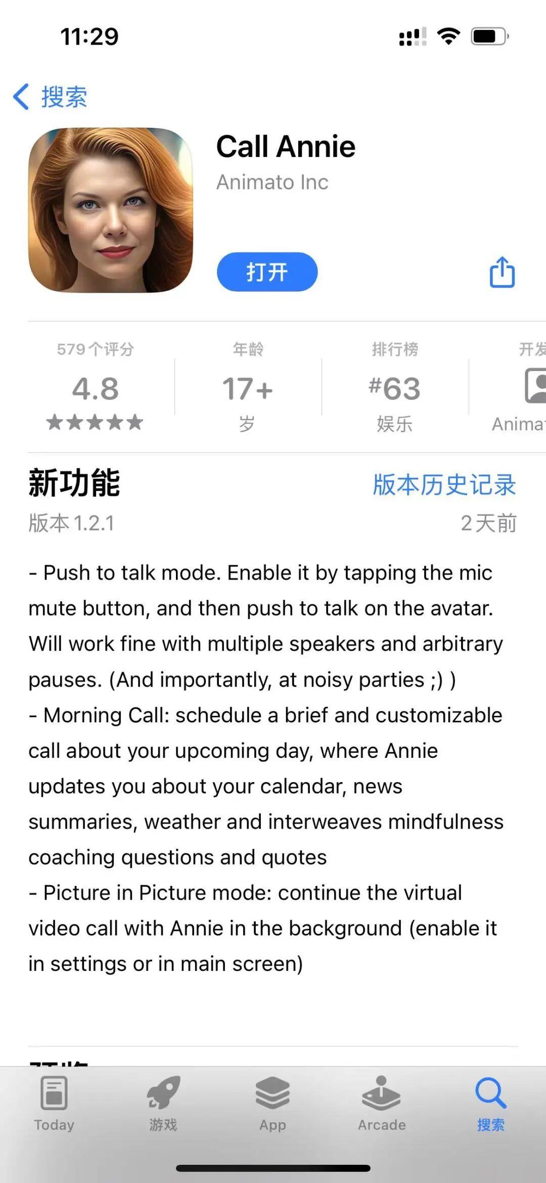 点击率破50万！ChatGPT视频版Call Annie最新操作指南 - 哔哩哔哩