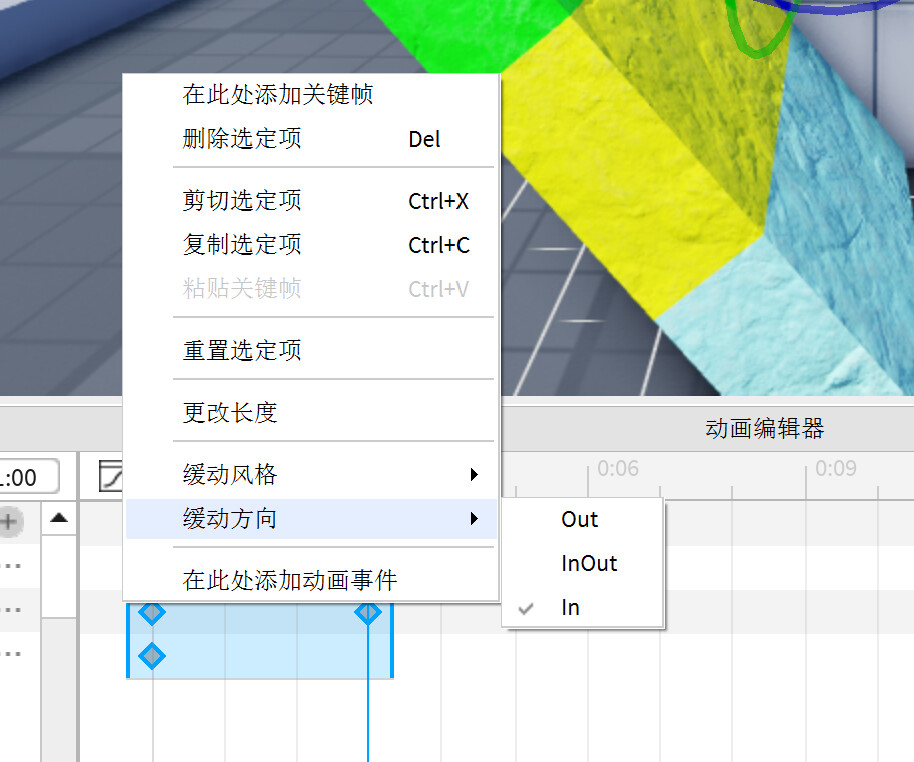 roblox动画教程第一期：welding与moon anim - 哔哩哔哩