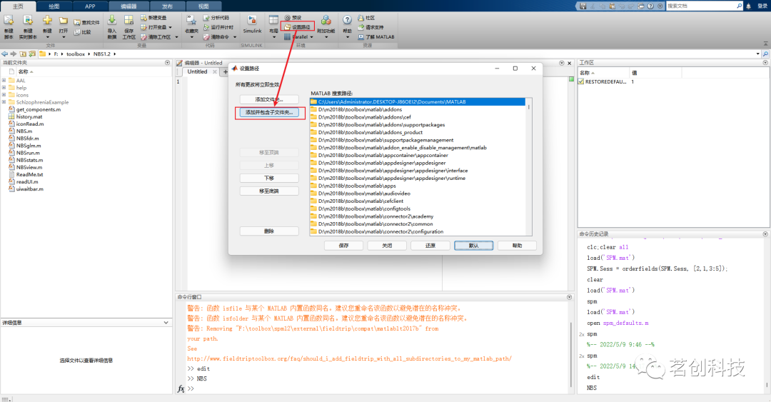 手把手教你使用NBS - 哔哩哔哩