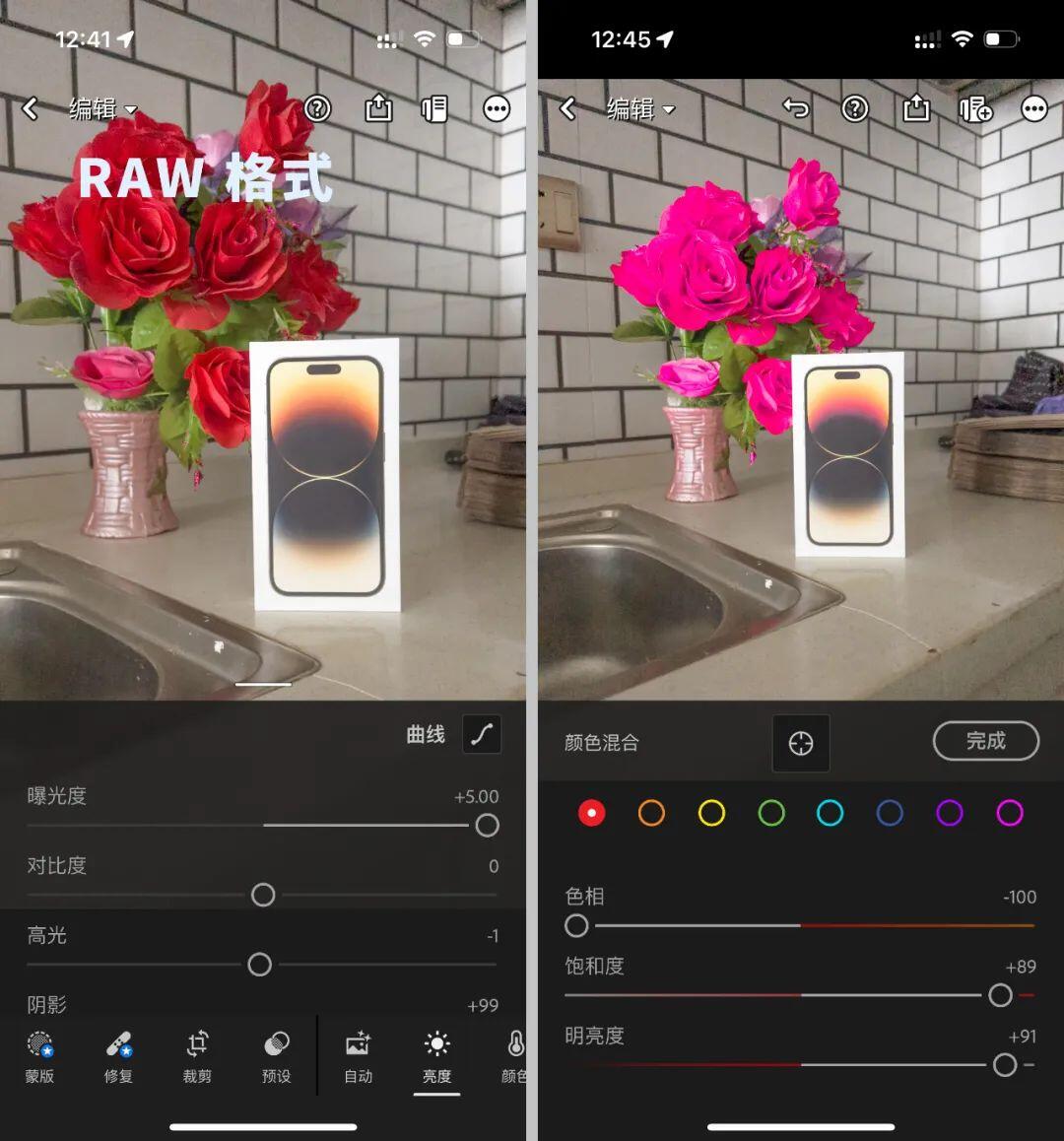 iPhone拍照比专业单反还强大？！Pro RAW 格式真的太强了 - 哔哩哔哩
