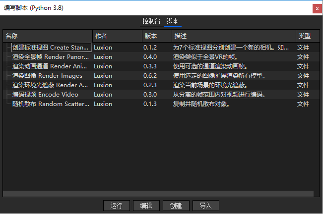 KeyShot 10 扩展资源包v1.0 - 哔哩哔哩