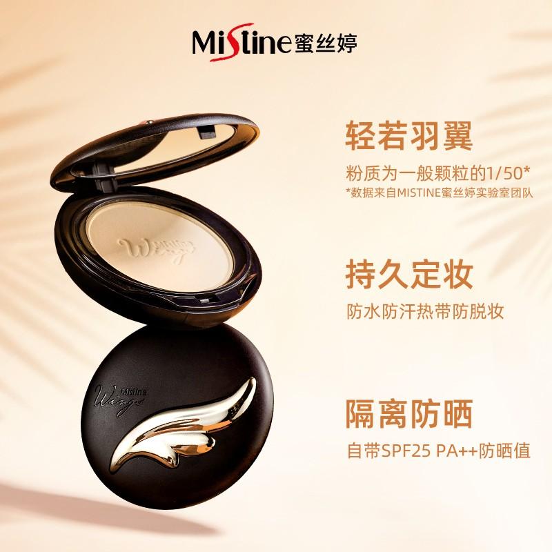 「色号齐全」Mistine蜜丝婷轻薄羽翼粉饼包装设计优雅 - 哔哩哔哩