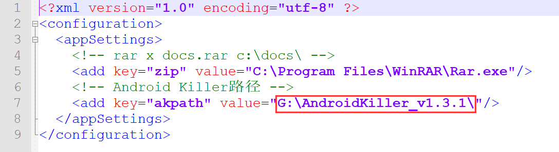 解决AndroidKiller调用ShakaApktool时报错 - 哔哩哔哩