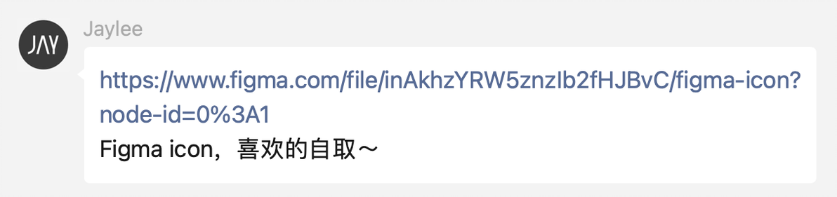 哟，靓仔你谁？(Figma 靓仔图标替换) - 哔哩哔哩